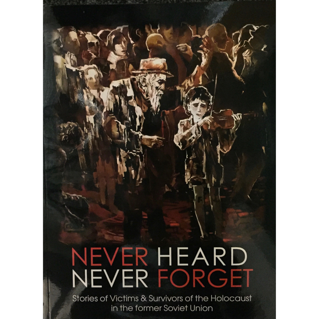 Never Heard Never Forget – Illinois Holocaust Museum & Education Center